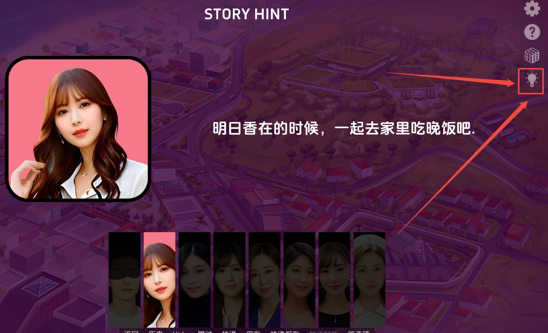 《逆袭:遗产/D'Legacy》下载 安卓+PC+存档 v0.13.0.0 汉化版