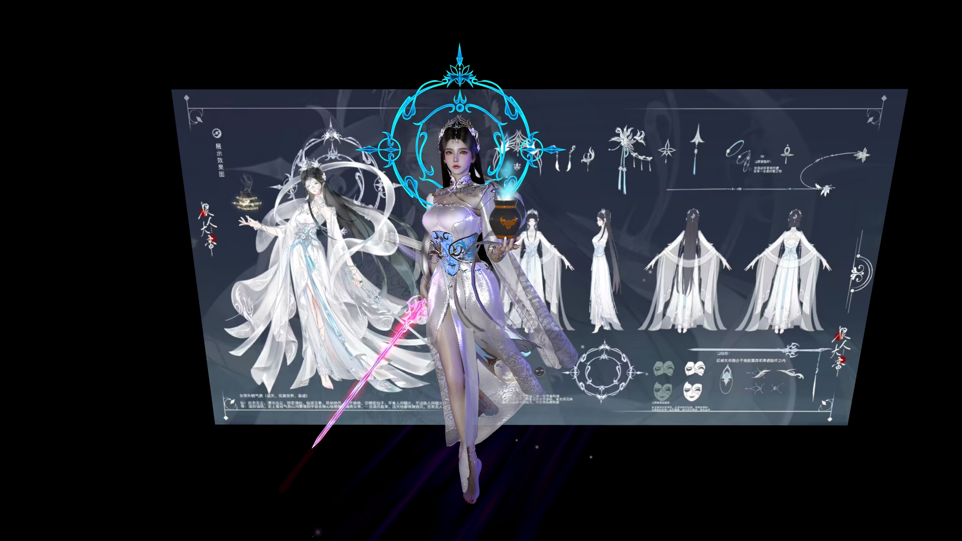 vam look Eros.HRN.1 | VAMMATE.COM